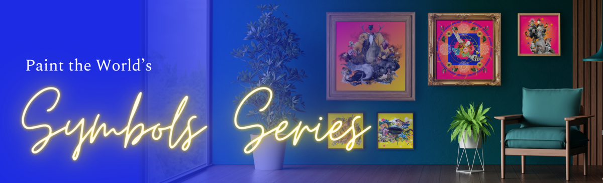 Symbols Series Art Prints: Symbolic Archetype