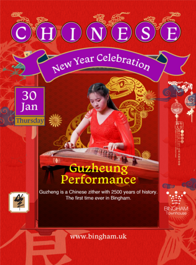 Yeung Sing Cantonese Restaurant Bingham